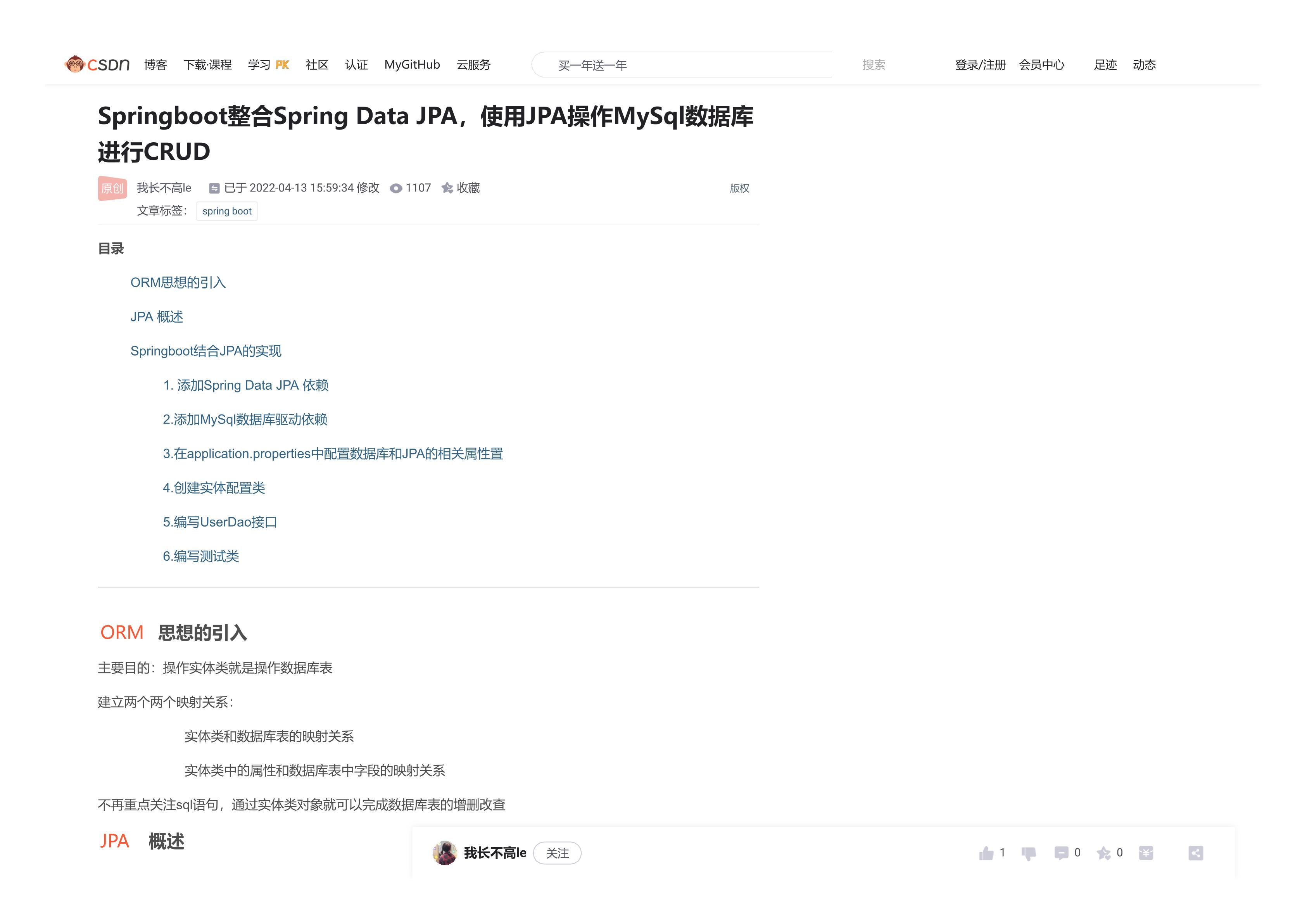 图书馆 Web开发工具编程语言javaspringboot 27使用jpa操作mysql数据库进行crud