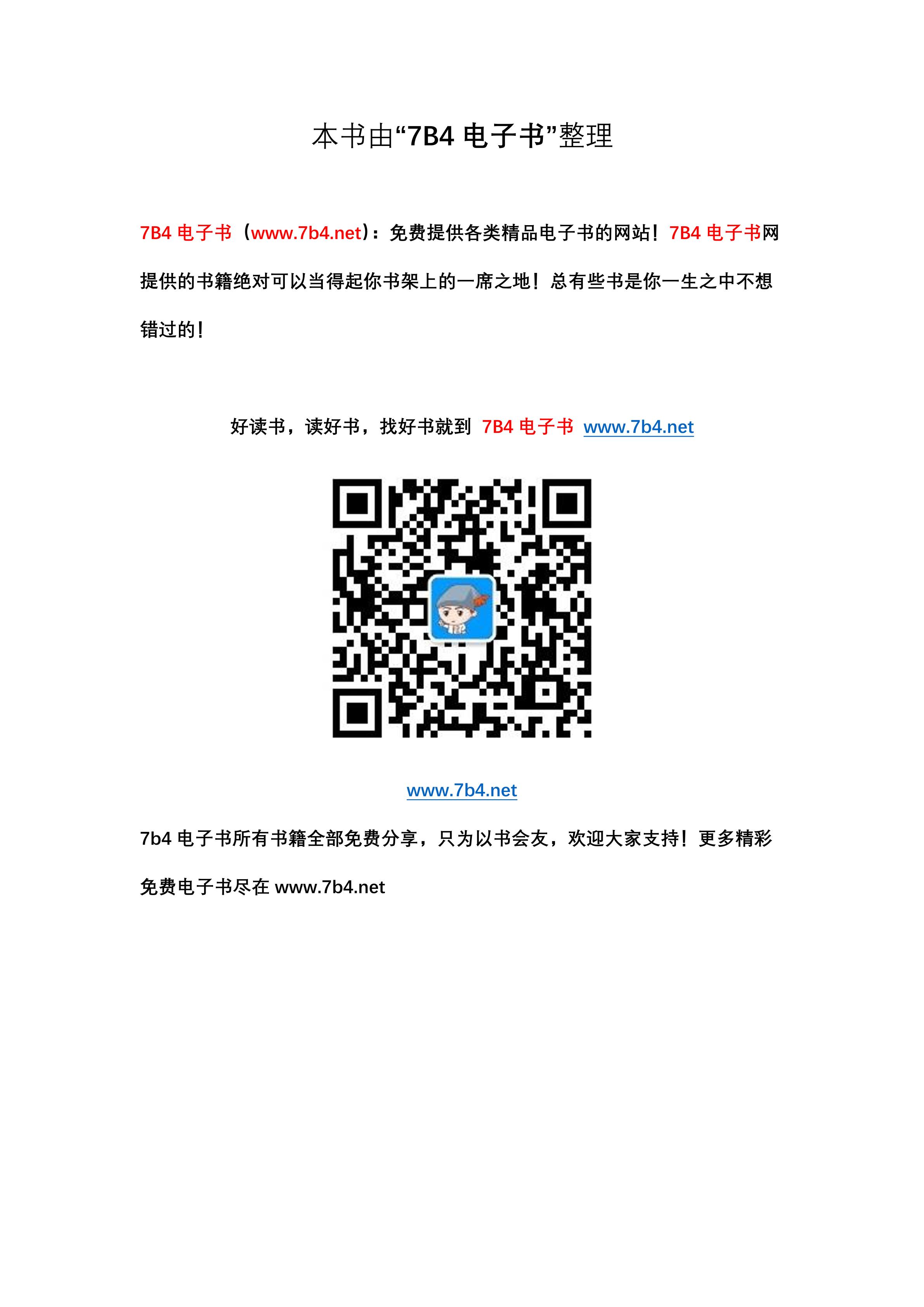 图书馆 编程web软件开发工具编程语言javajava 编程教材java编程思维