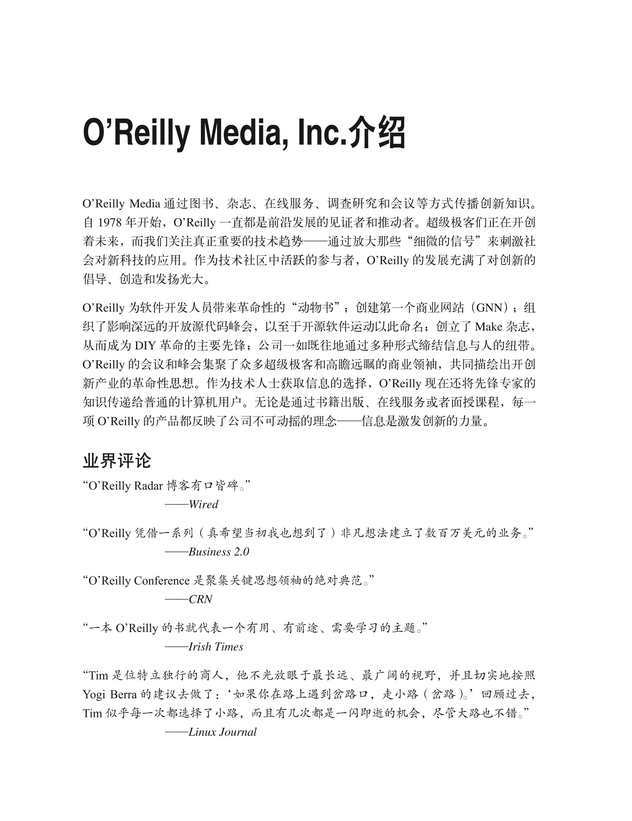 图书馆 编程web软件开发工具编程语言javajava 编程教材java编程思维